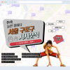 신축 전용84가 8억 Feat서울 구로구 1~5년차 아파트 시세분석 네이버 블로그